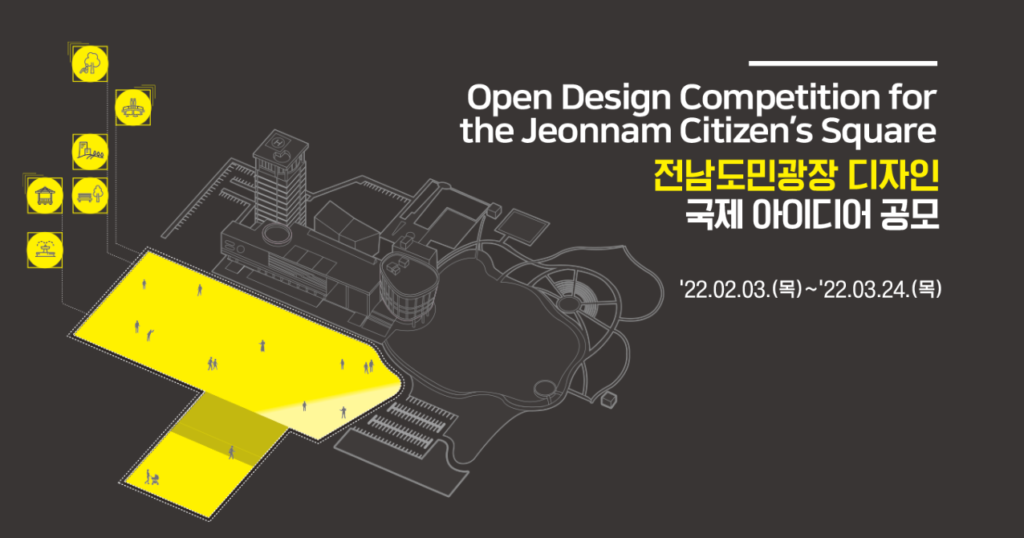 Urban Design Software - Modelur